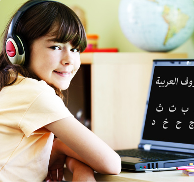 The 10 Best Arabic Language Classes In HK 2025